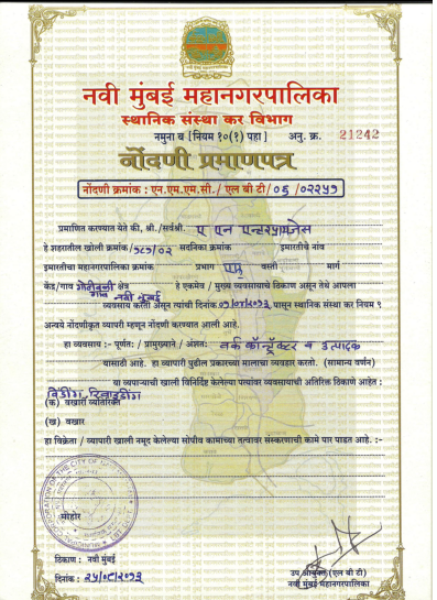 Certificates | A. N. Enterprises